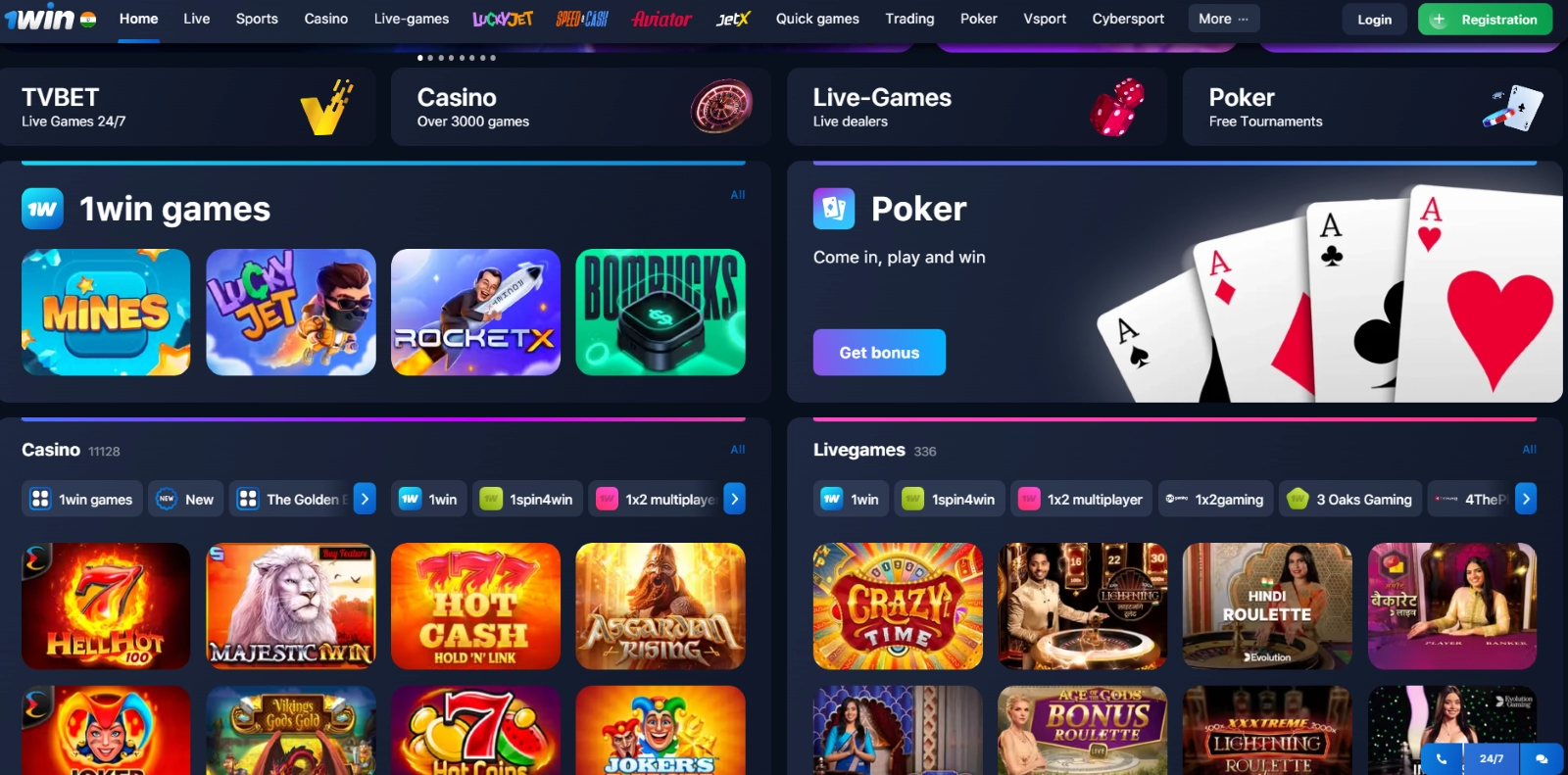 1win casino ᐉ revisión del casino de juego en Colombia